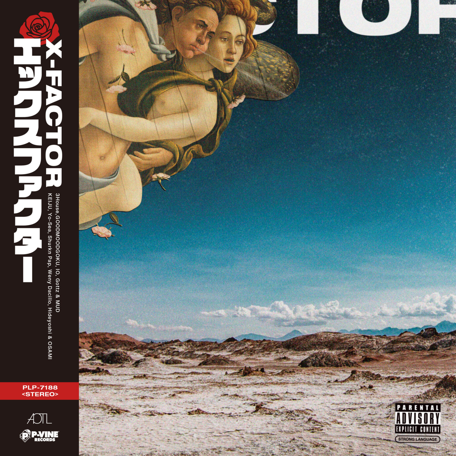 ニュース - P-VINE, Inc.