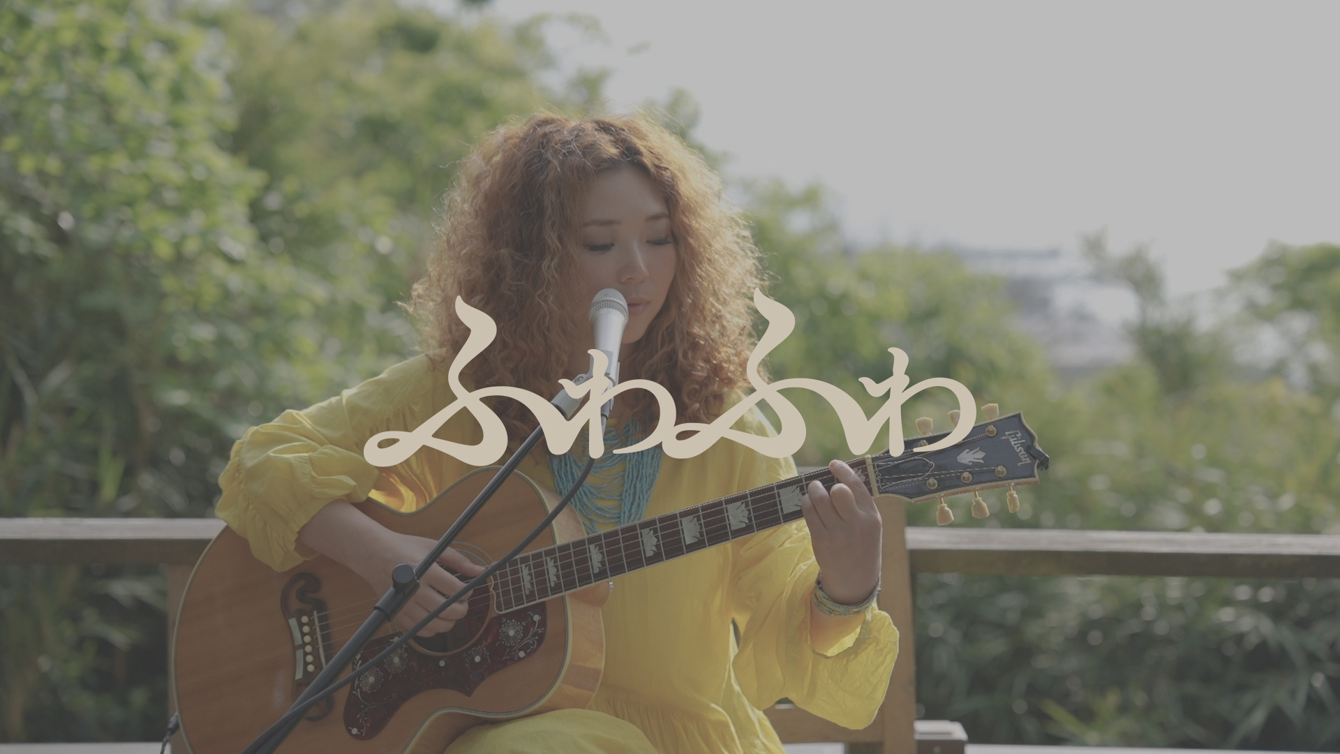 “Hanah Spring”のニューアルバム『SOZO』から「ふわふわ」のAcoustic Sessionを公開！また、本日よりアルバムのプレ ...