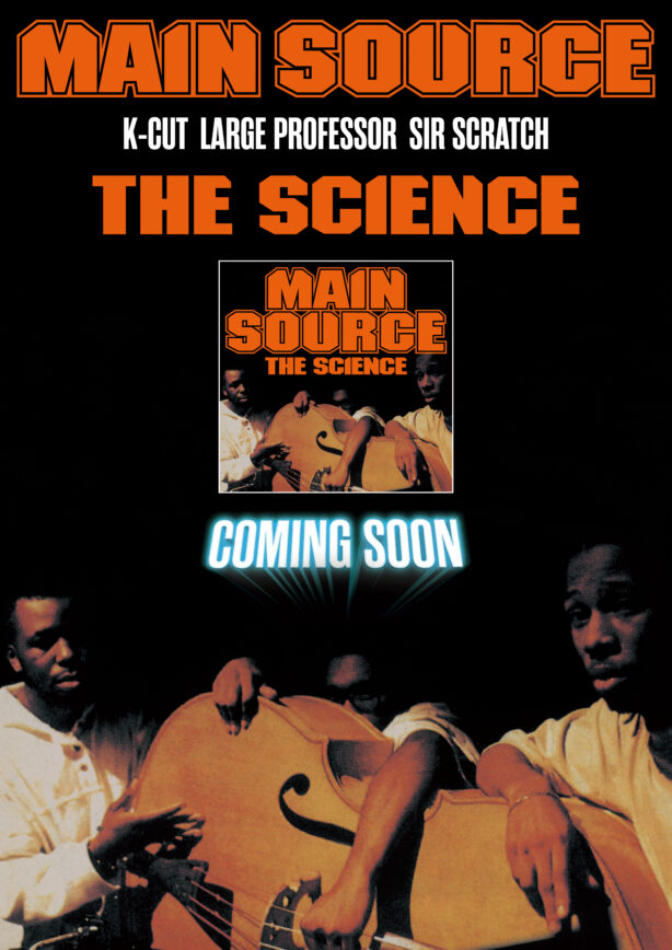 90’sヒップホップのマスターピース、MAIN SOURCEのファースト・アルバム『Breaking Atoms』のジャケット・デザインを使用 ...