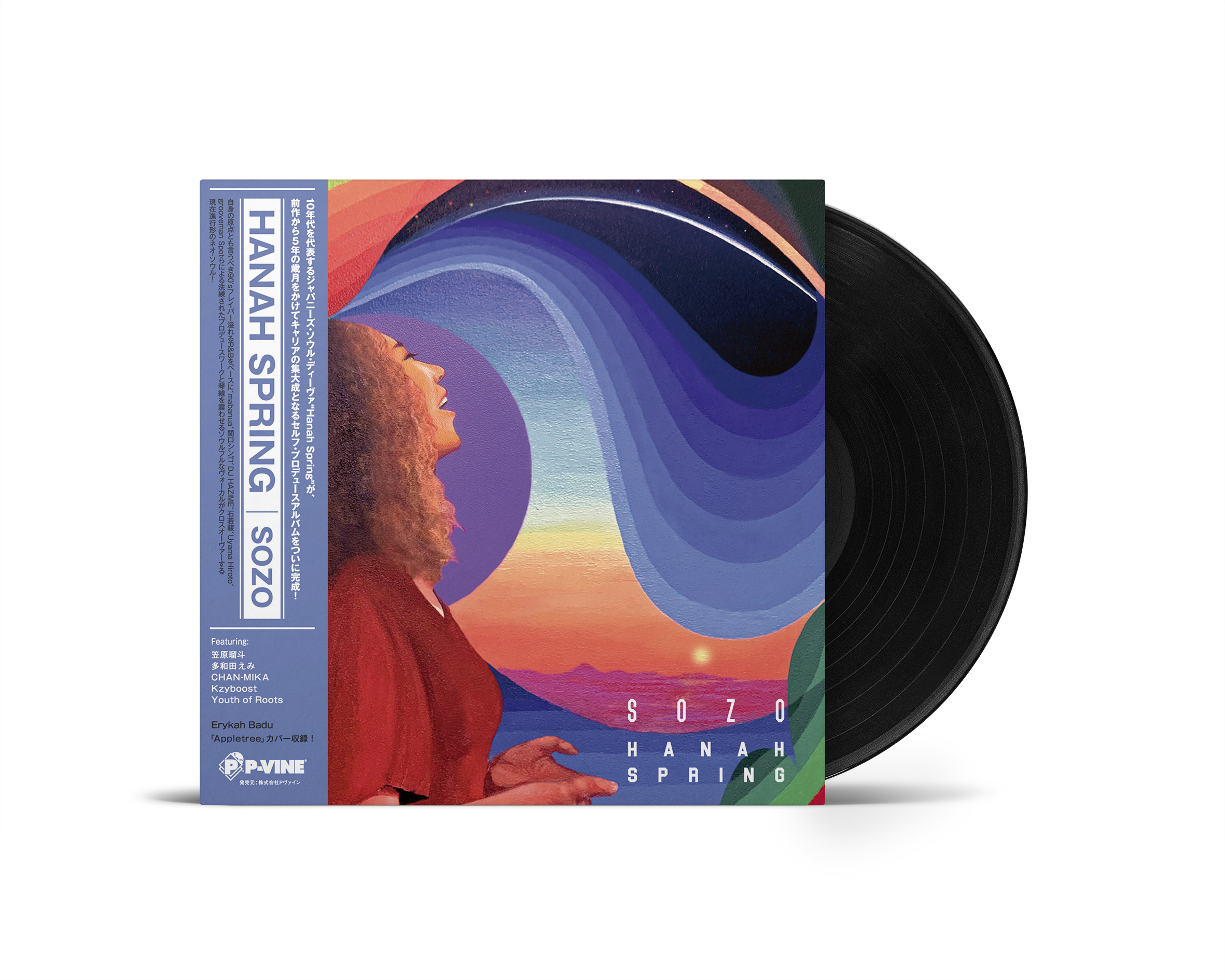 Hanah Spring最新アルバム『SOZO』LP盤本日発売！リリースを記念してTOWER VINYL SHIBUYA、タワーレコード札幌 ...